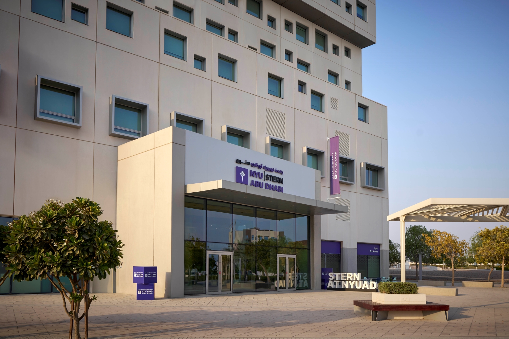Stern School Of Business At NYU Abu Dhabi Launches Executive MBA Program To Equip Senior Leaders ...
